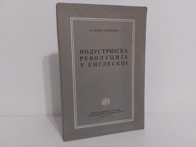 Industrijska revolucija u Engleskoj - Ivanka Kovačević