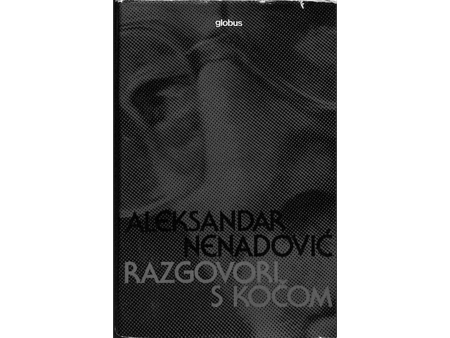 Aleksandar Nenadović - RAZGOVORI S KOČOM