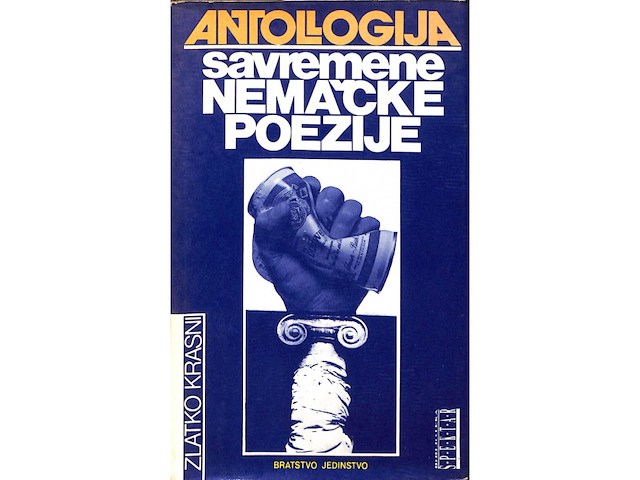 ANTOLOGIJA SAVREMENE NEMAČKE POEZIJE (Zlatko Krasni)