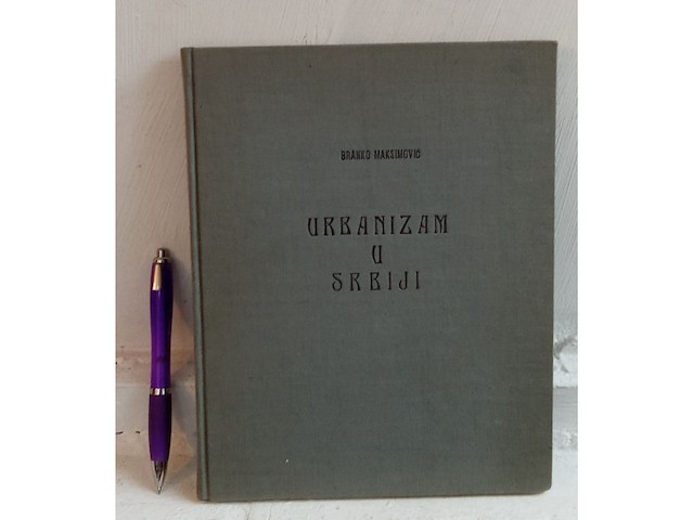 URBANIZAM U SRBIJI - BRANKO MAKSIMOVIĆ (1938.)