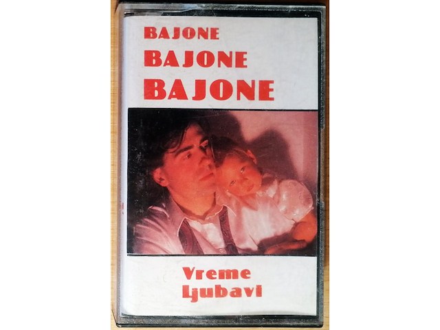 MC: BAJOINE - Vreme ljubavi (1991) perfektna