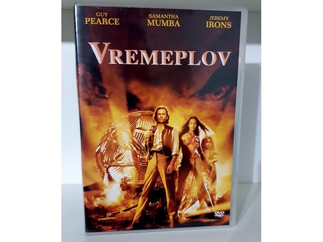 Vremeplov DVD