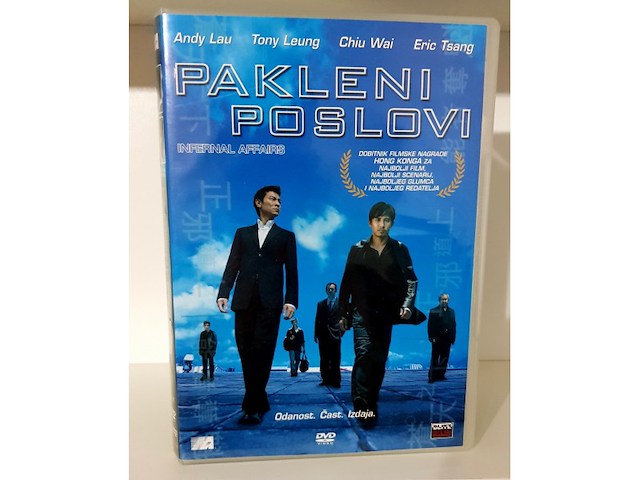 Pakleni Poslovi DVD