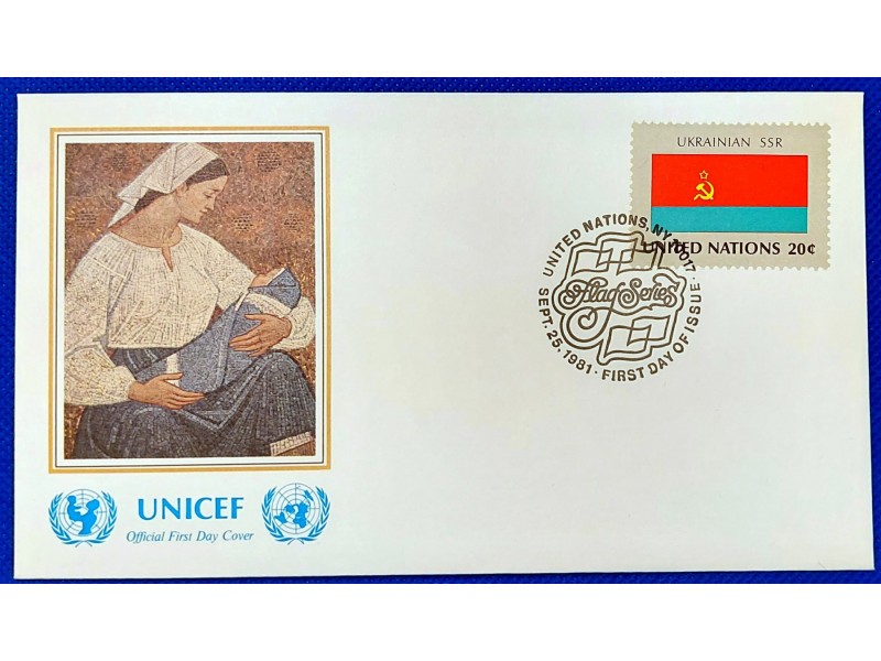 Unicef UN FDC 1981. Zastave, Ukrajna