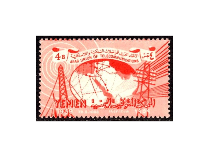 Yemen 1959.