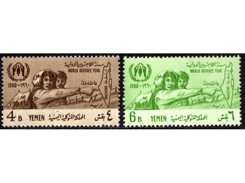 Yemen 1960.