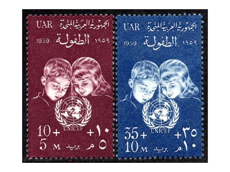 Egipat 1959.