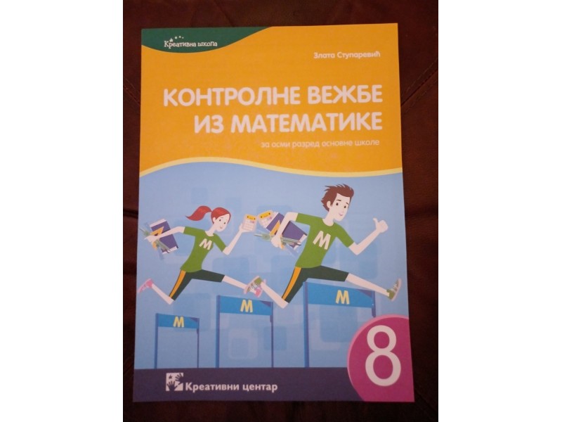 Kontrolne vežbe iz matematike za 8.raz Kreativni centar