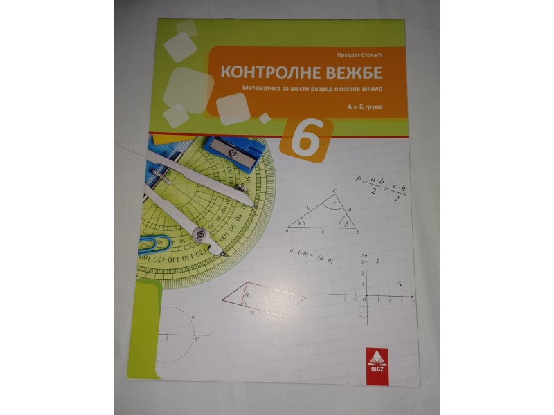 Kontrolne vežbe -testovi iz matematike za 6. raz BIGZ