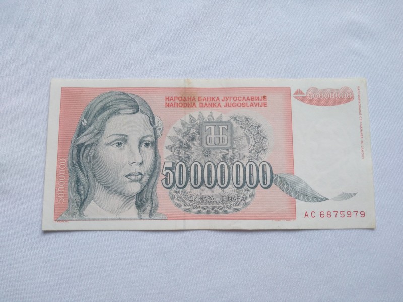 Jugoslavija 50.000.000 dinara,1993 god.AC