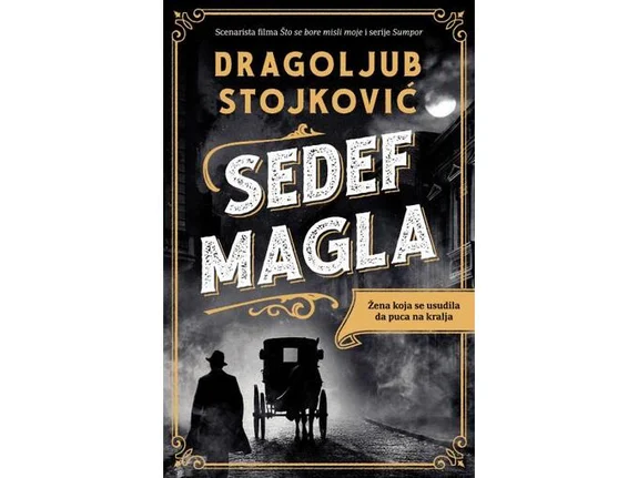 Sedef-magla - Dragoljub Stojković