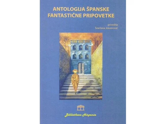 Antologija španske fantastične pripovetke - Grupa autora