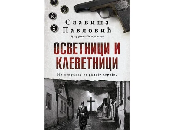 Osvetnici i klevetnici - Slaviša Pavlović