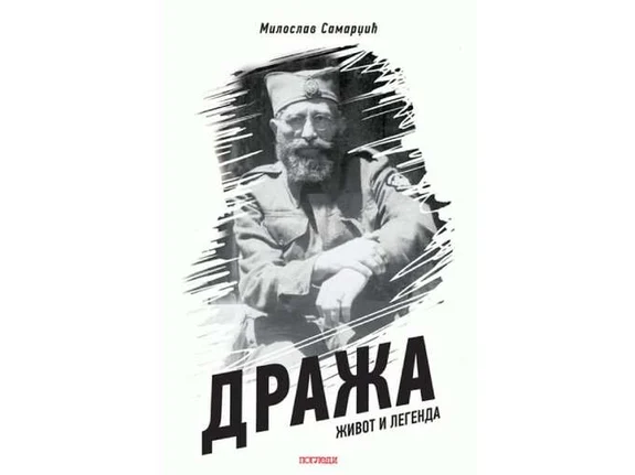Draža, život i legenda - Miloslav Samardžić