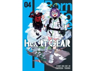 Heart Gear, Vol. 4 - Tsuyoshi Takaki