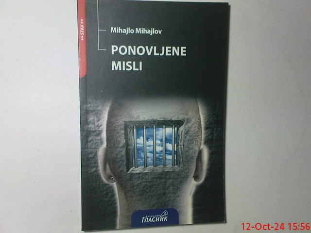 MIHAJLO MIHAJLOV - PONOVLJENE MISLI