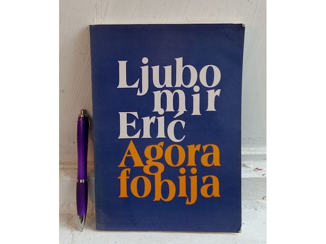 AGORAFOBIJA - LJUBOMIR ERIĆ