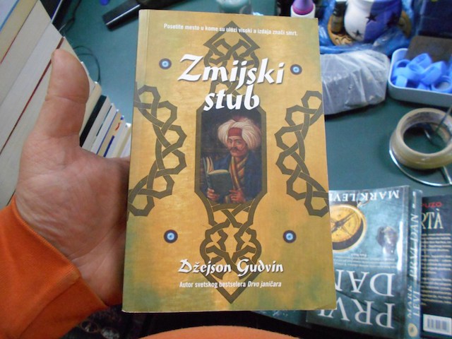 Džejson Gudvin - Zmijski stub