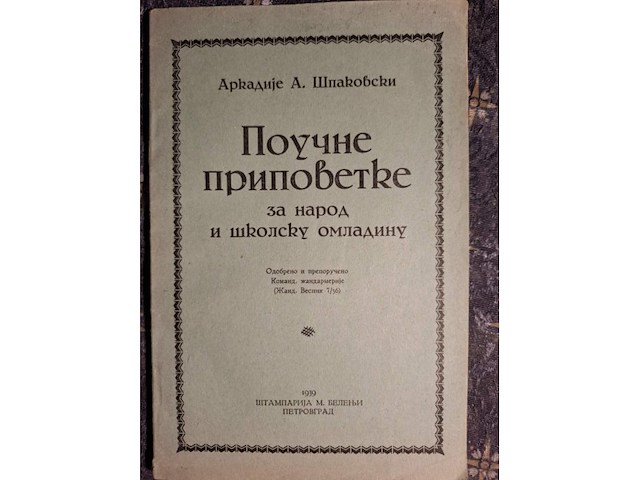 A. A. Špakovski - Poučne pripovetke....Petrograd, 1939.