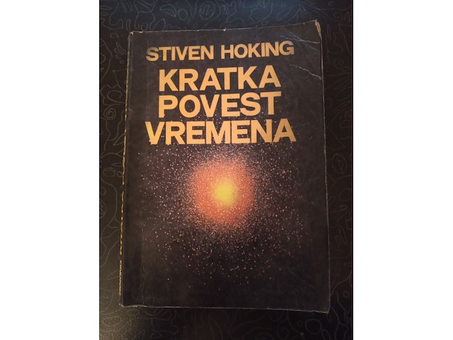 Stiven Hoking - Kratka povest vremena