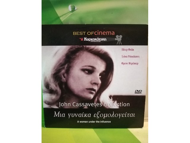 Žena pod Uticajem - Gena Rowlands / Peter Falk