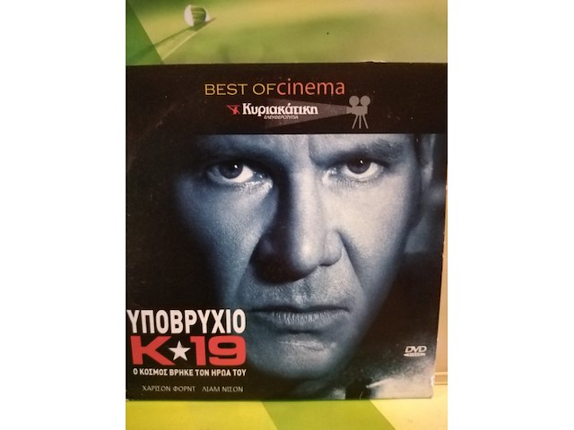 Tajna Podmornice K - 19 - Harrison Ford / Liam Neeson