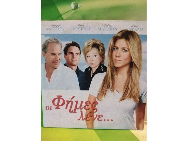 Šuška Se... Jennifer Aniston / Kevin Costner