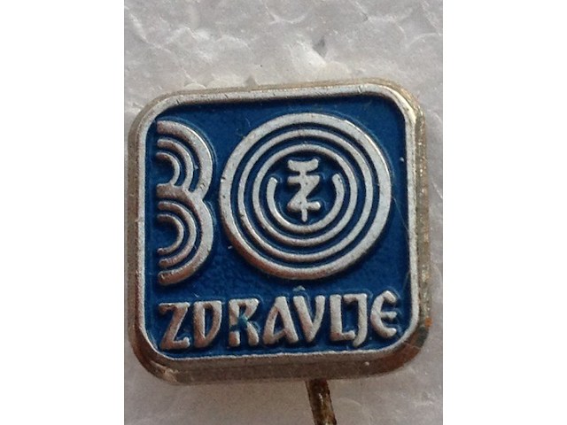 ZDRAVLJE LESKOVAC 30 godina