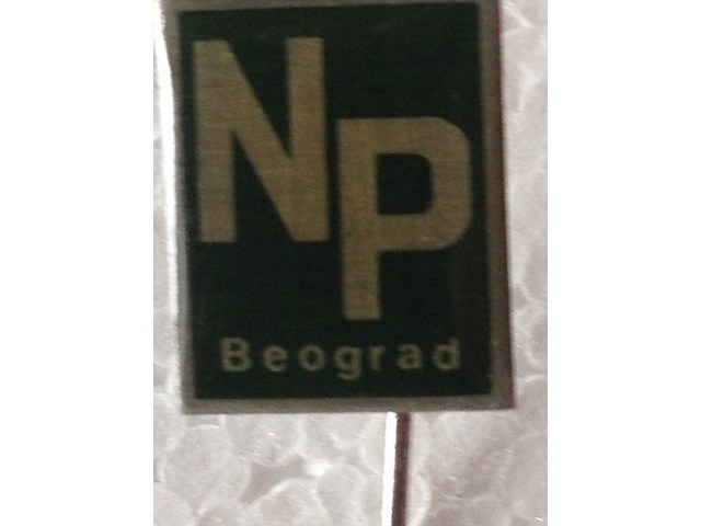 NP BEOGRAD 2