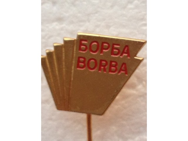 BORBA