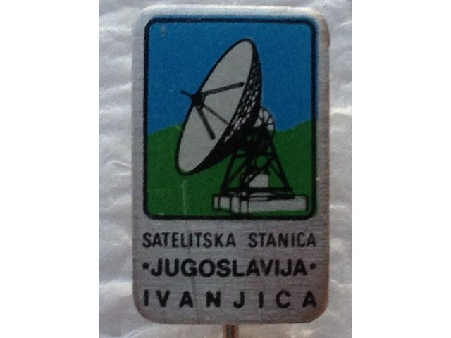 SATELITSKA STANICA JUGOSLAVIJA IVANJICA 2