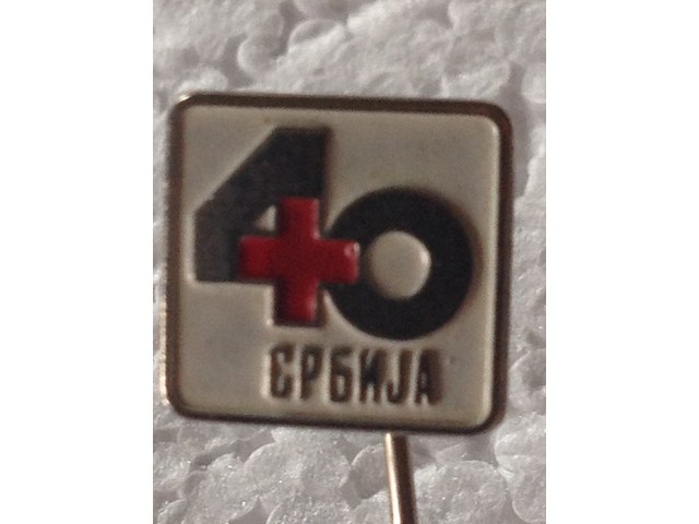 CRVENI KRST SRBIJA 40 godina