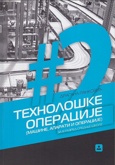 TEHNOLOŠKE OPERACIJE 2 mašine, aparati i operacije (Zavod za udžbenike)