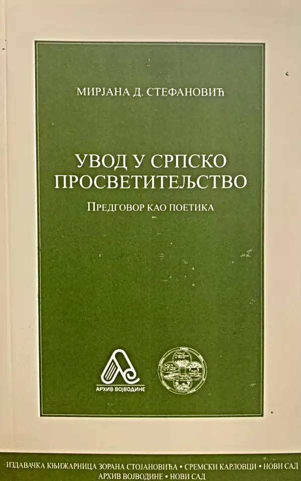 Uvod u srpsko prosvetiteljstvo – Predgovor kao poetika