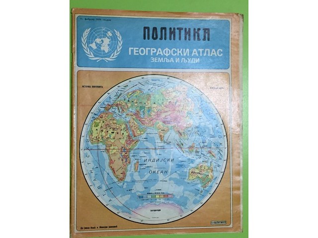 Geografski atlas zemlja i ljudi Politika