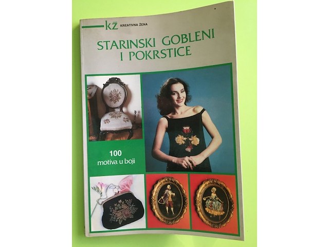 STARINSKI GOBLENI I POKRSTICE Ljiljana Bisenić