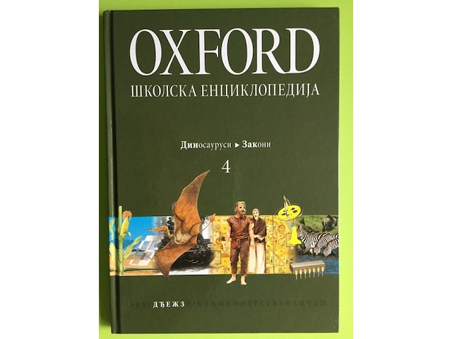 Oxford školska enciklopedija 4 D-Z