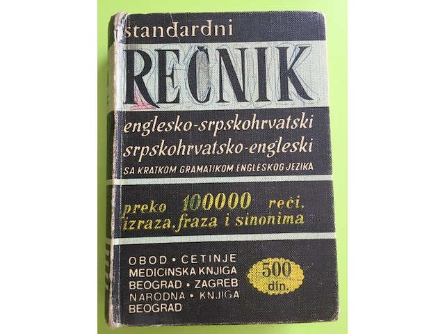 Standardni rečnik englesko srpskohrvatski