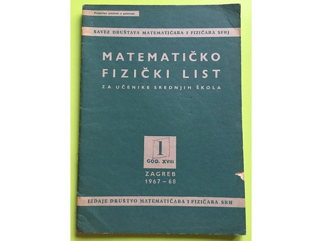 Matematičko fizički list 1 1967-68