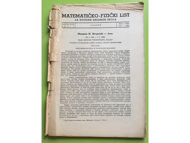 Matematičko fizički list 3 1967-68