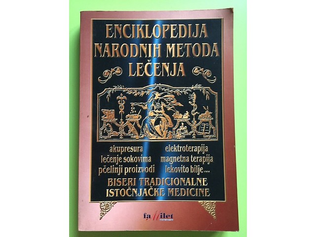 Enciklopedija narodnih metoda lečenja