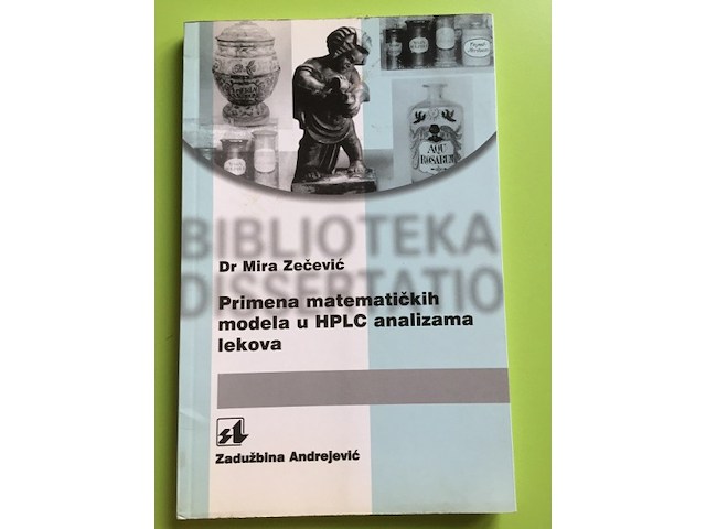 Primena matematičkih modela u HPLC analizama lekova