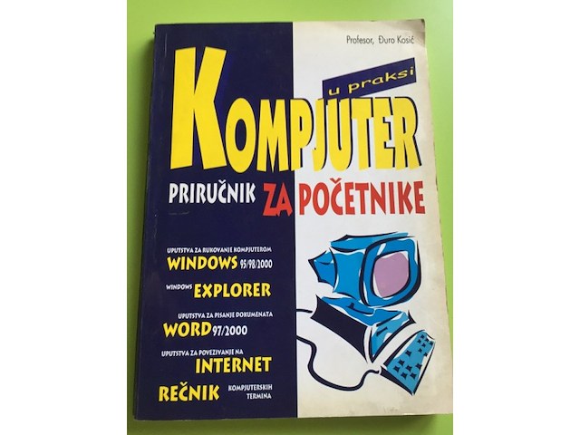 Kompjuter u praksi priručnik za početnike Đuro Kosić