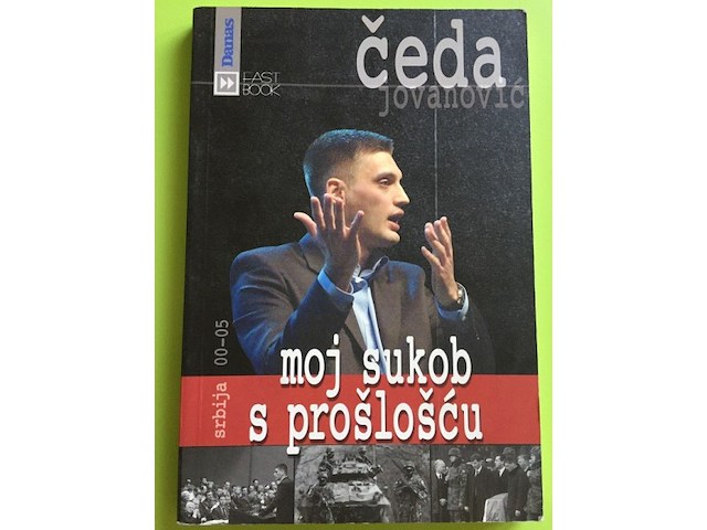 Moj sukob s prošlošću Čeda Jovanović