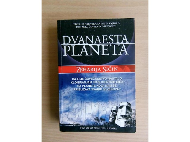 Zeharija Sičin - Dvanaesta Planeta