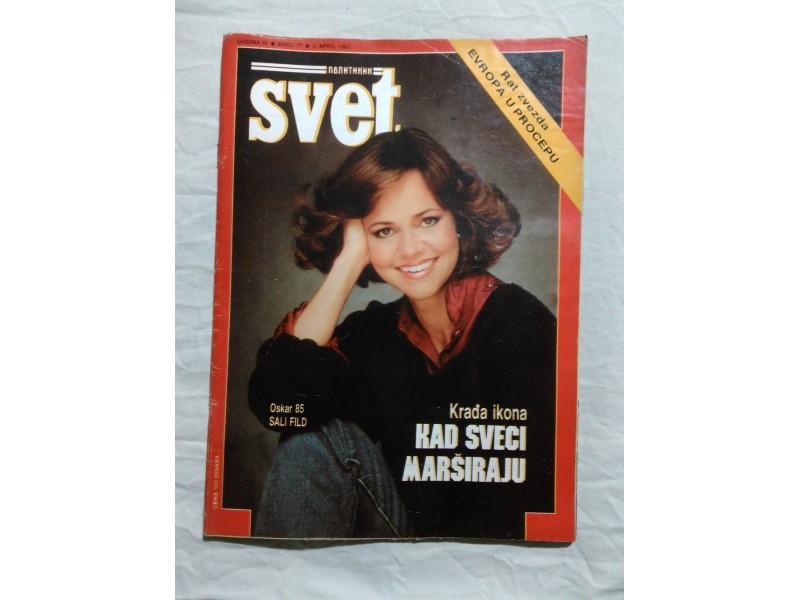 Svet broj 77, Sally Field