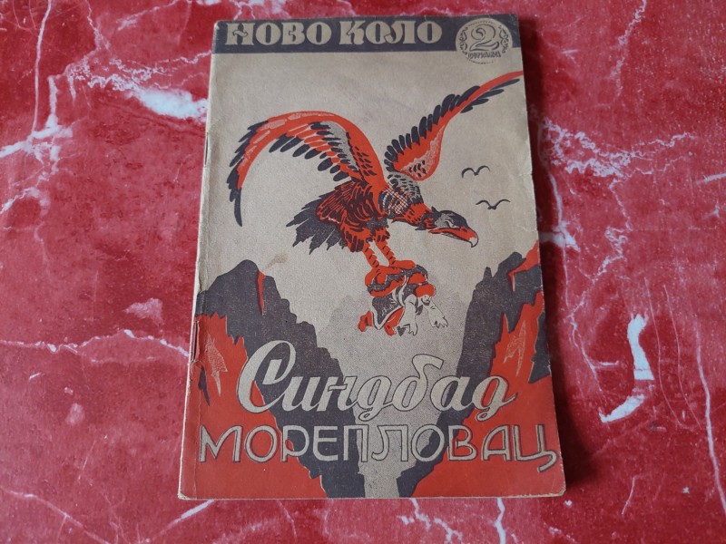 SINDBAD MOREPLOVAC - ČASOPIS NOVO KOLO 21 - 1941