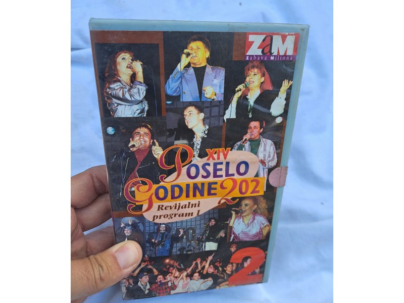 ZAM Poselo Godine 1995 VHS kaseta Jugoslavija