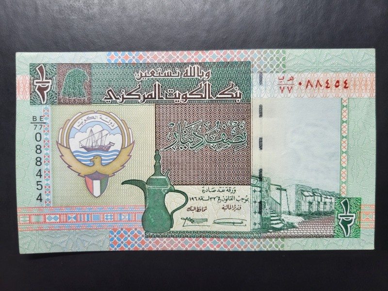 KUWAIT 1/2 Dinara, 1994.