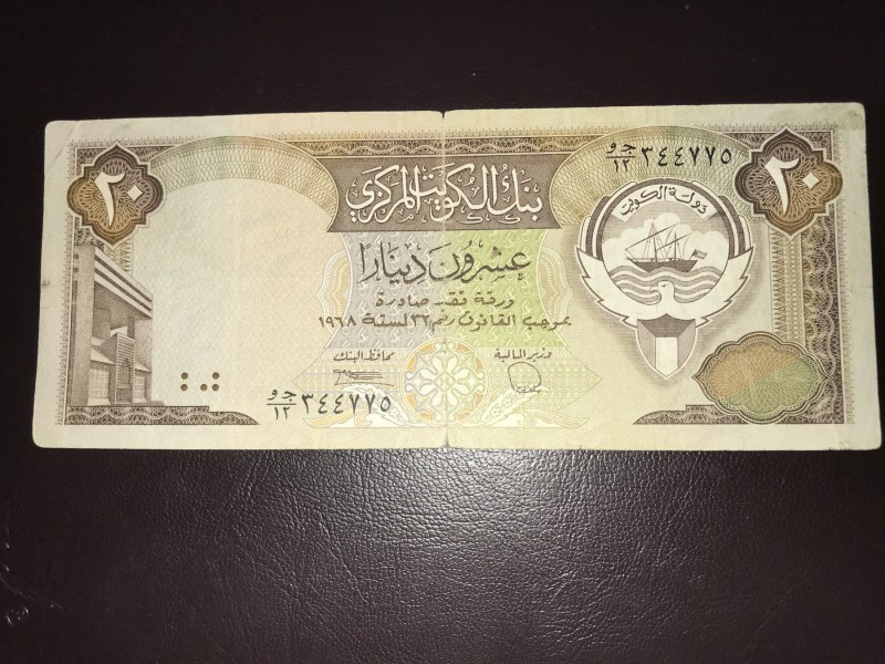 KUWAIT 20 DINARA.